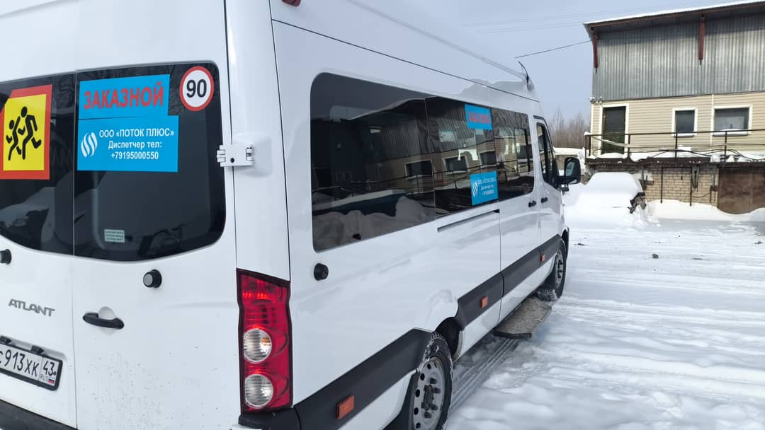 Sollers Atlant BUS M2 15+1 с пробегом купить в лизинг — Лот 000019465 ...